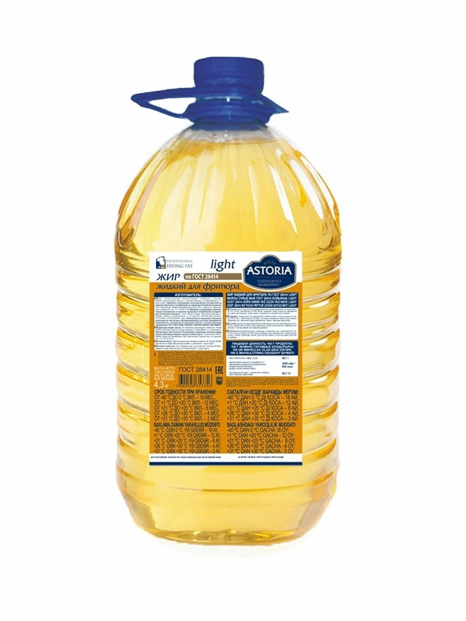 Жир Жидкий Astoria для Фритюра Light 5л
