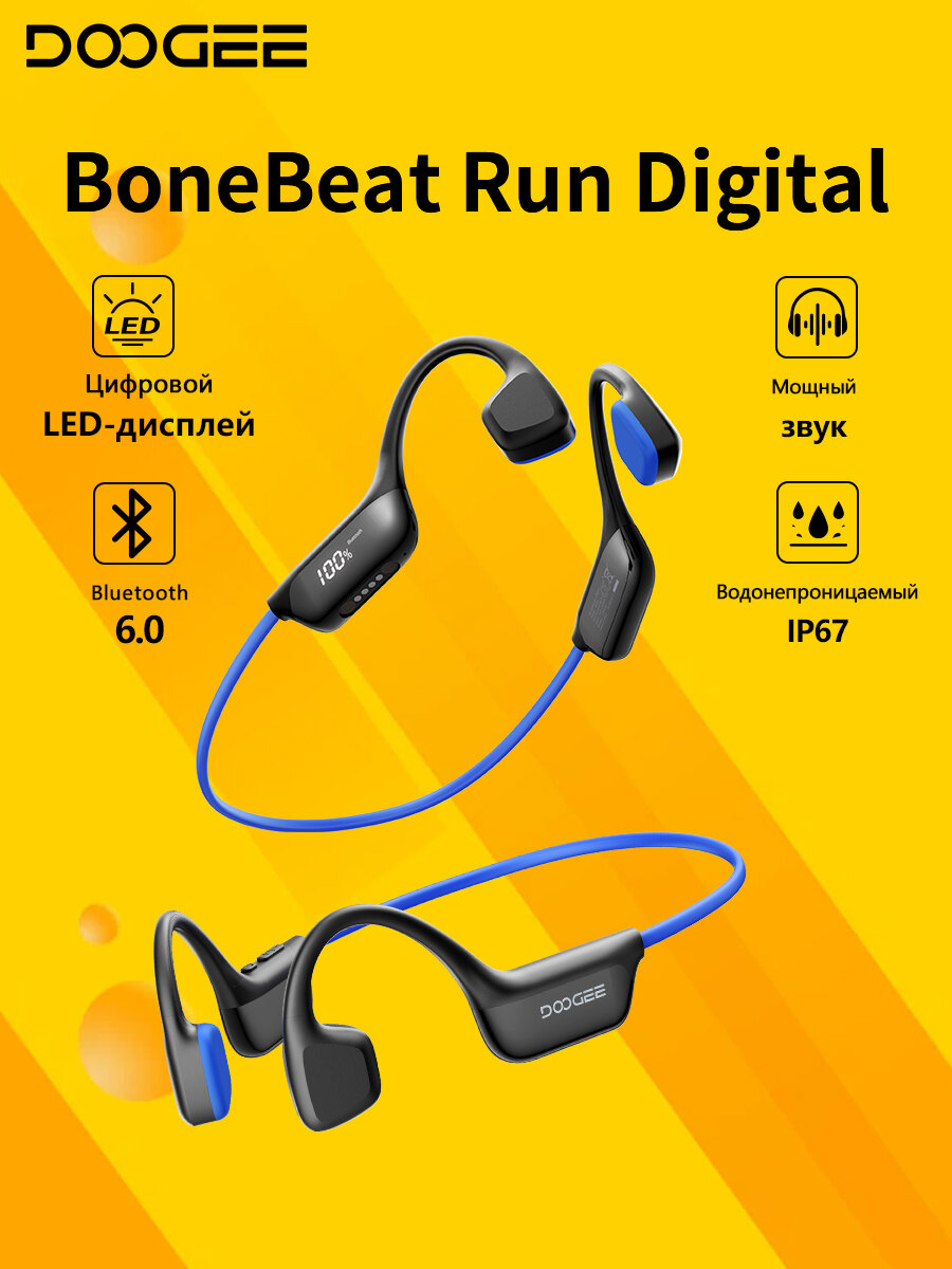 Doogee Наушники беспроводные DOOGEE BoneBeat Run Digital, костные наушники, Светодиодный цифровой дисплей, IP67, Синий