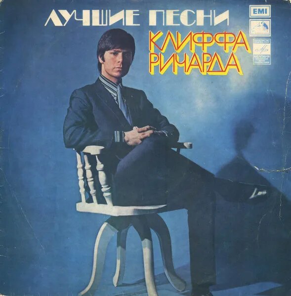 Лучшие Песни