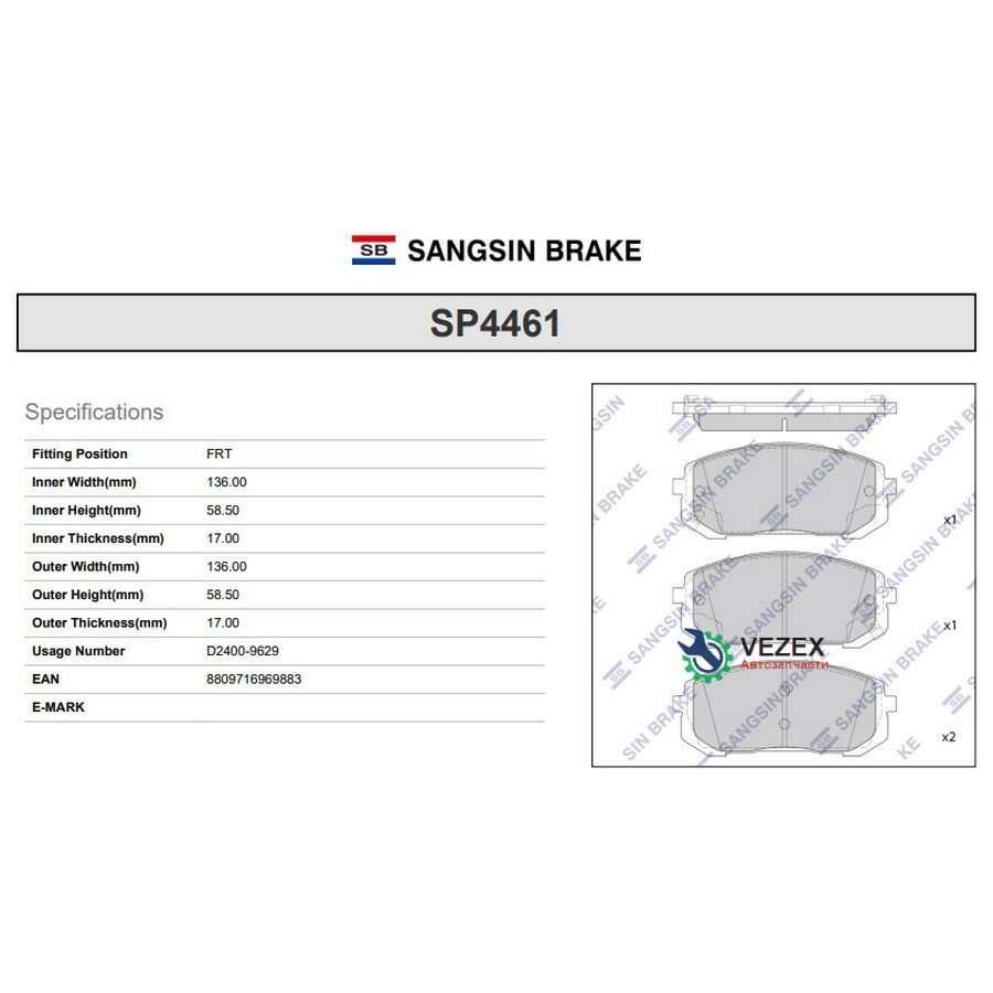 SANGSIN BRAKE SP4461 Колодки тормозные