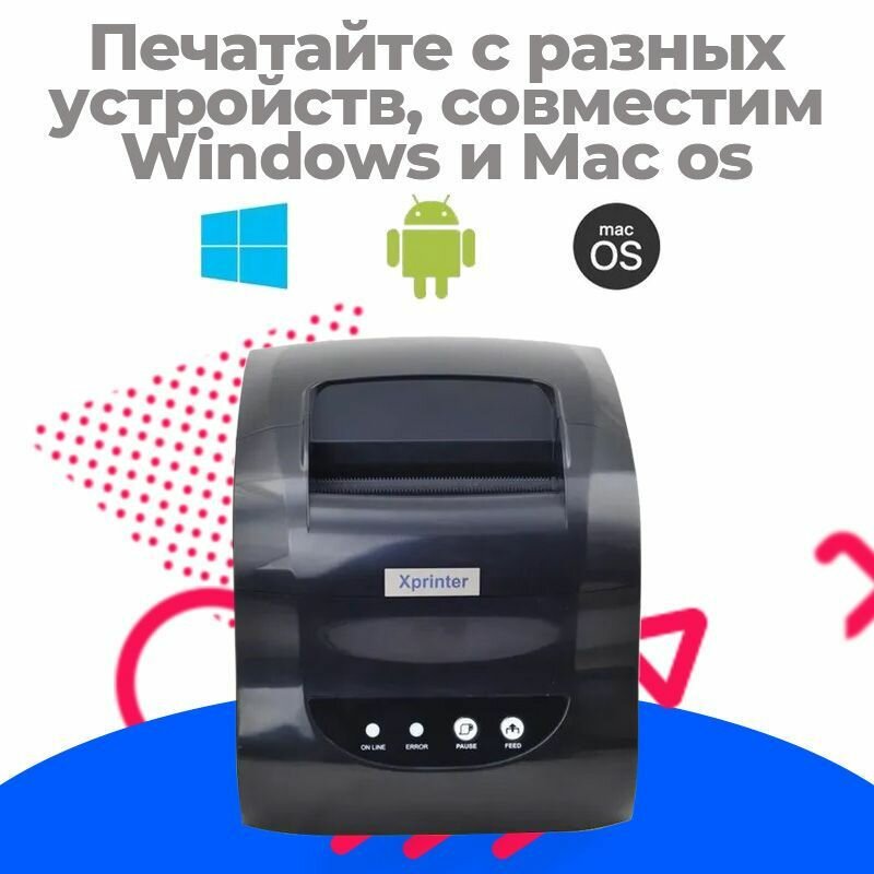 Xprinter Принтер для чеков термо XP-365B, черный — фото 1
