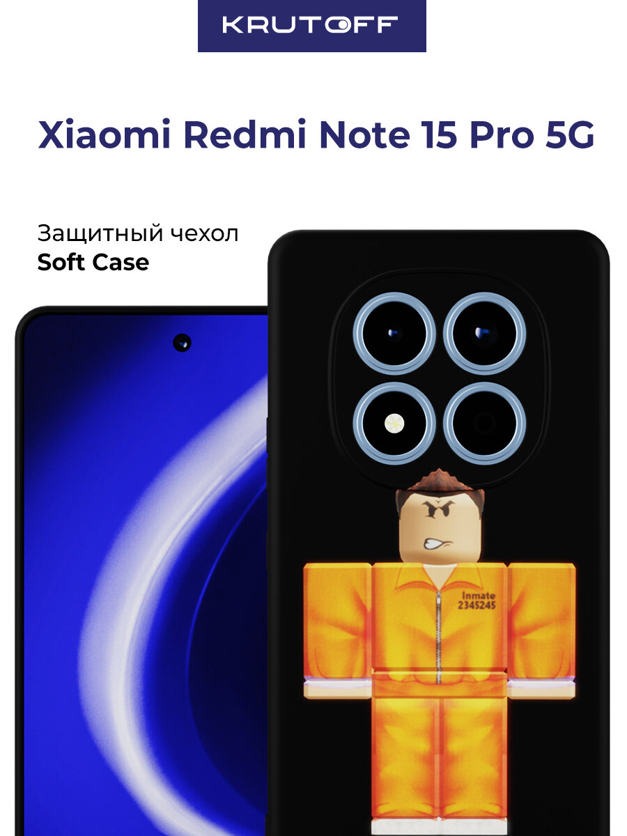Чехол-накладка Krutoff Soft Case Roblox-Заключенный для Xiaomi Redmi Note 15 Pro 5G черный