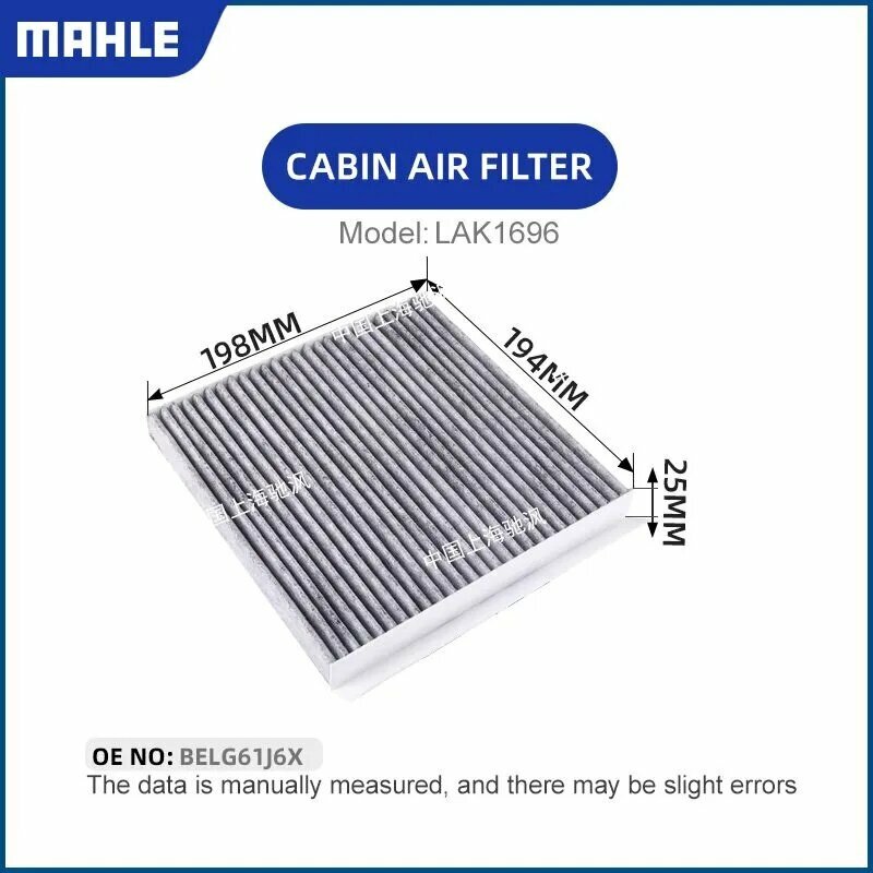 MAHLE Фильтр салонный арт. LAK1696