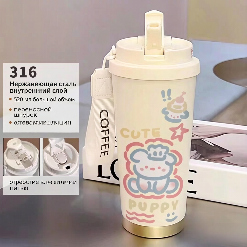 Вакуумная колба из нержавеющей стали 316 с рисунком милой собачки-CKY391 dog + ремешок 520 мл