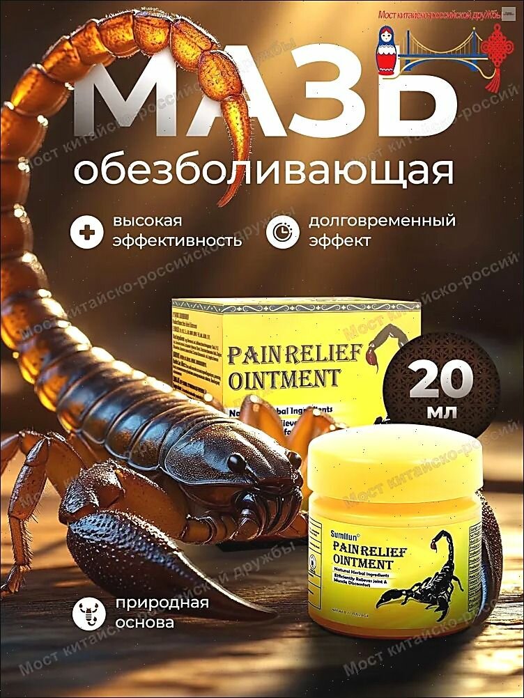 Крем для ухода за кожей