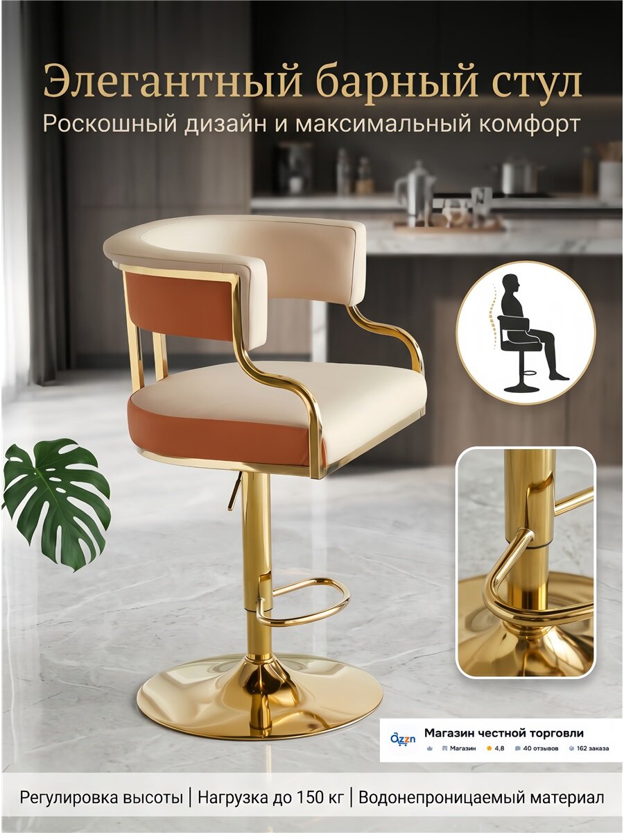 Барные стулья, современные минималистичные барные стулья, стульчики для кормления, офисные стулья, вращающиеся