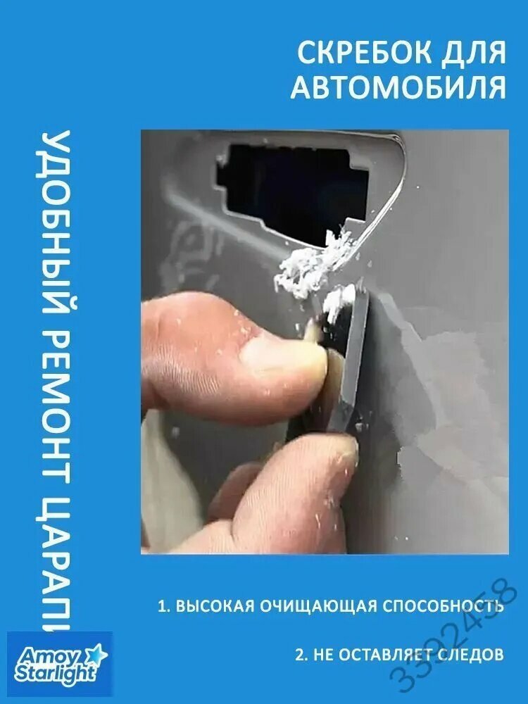 Специнструмент для авто — фото 1