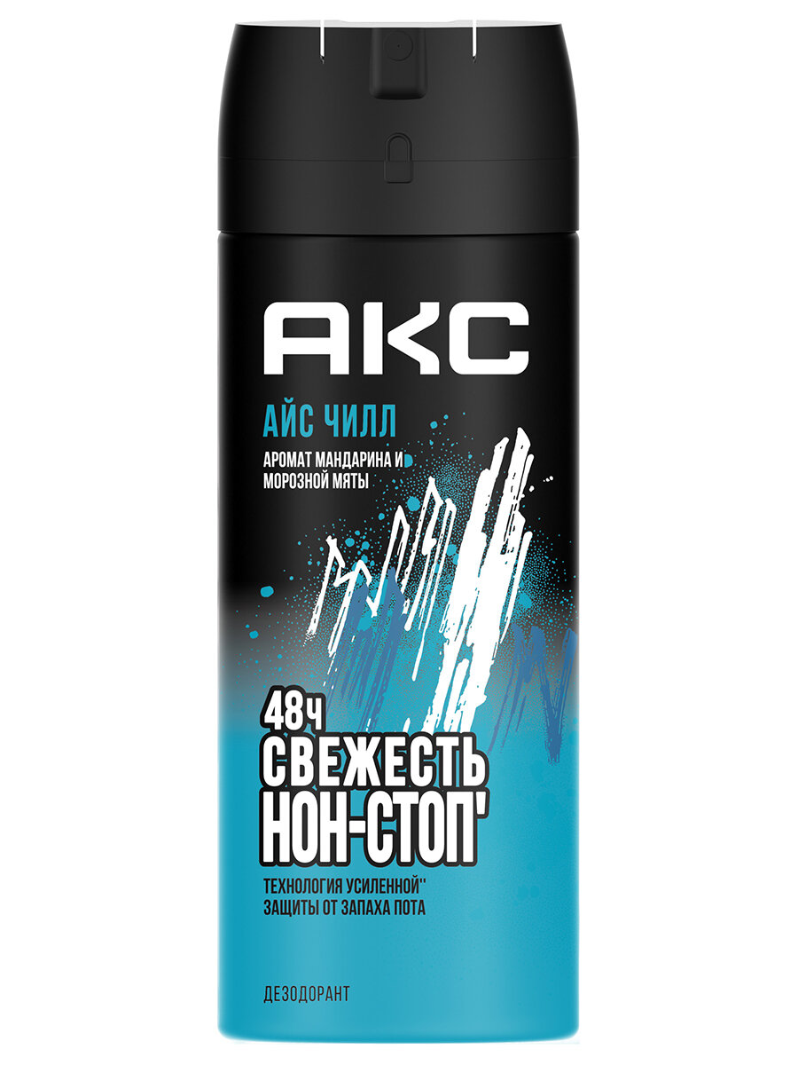 Дезодорант мужской Axe Ice Chill спрей 150мл