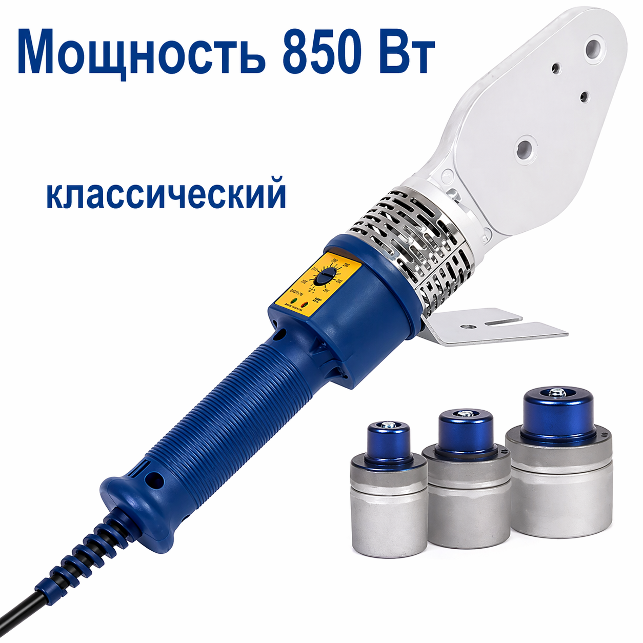 Комплект для сварки пластиковых труб DYTRON Set P-4A 850W MINI blue (20-32) (D03975)