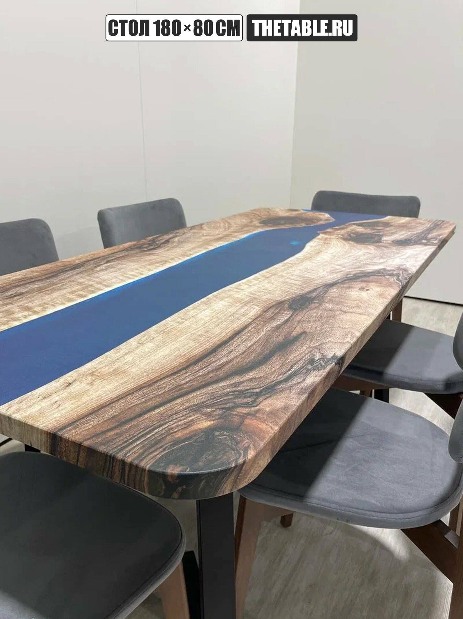 Стол кухонный обеденный THETABLE•RU 180х80 см 3.32/1.1