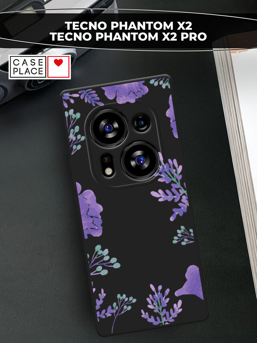 Черный матовый чехол на Tecno Phantom X2 / Техно Фантом Х2 с принтом Сиреневая цветочная рамка
