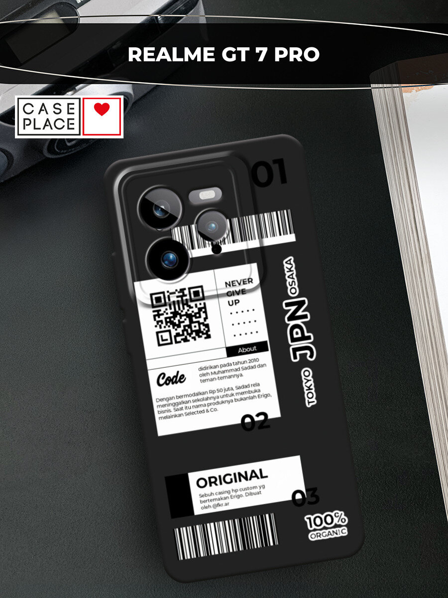 Черный матовый чехол на Realme GT 7 Pro / Реалми GT 7 Про с принтом "JPN"