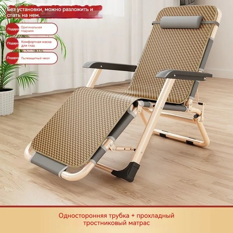Кресло-кровать, 60х49х90 см, бежевый
