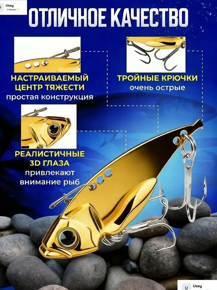 Блесна — фото 1