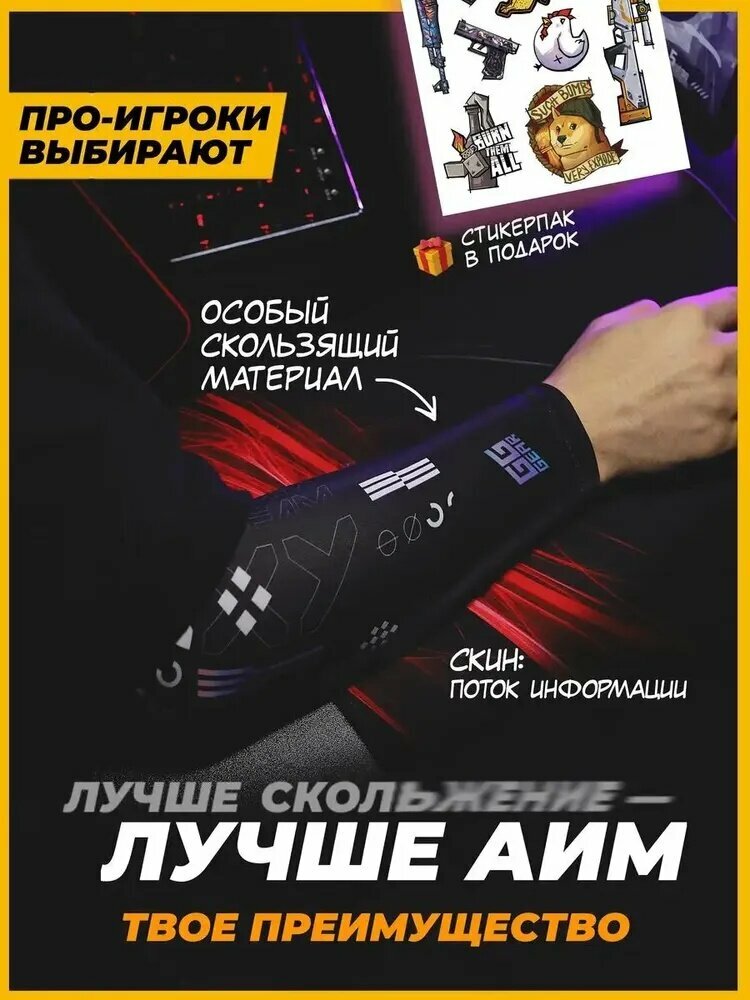 Спортивный компрессионный нарукавник, размер: M