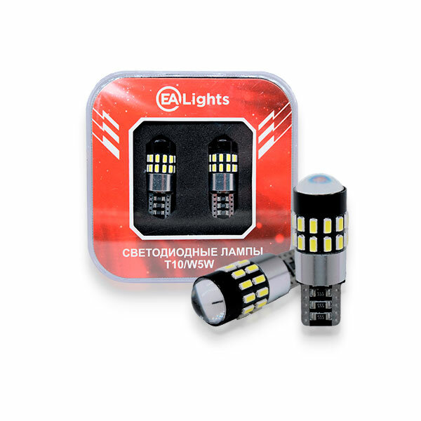 Лампы светодиодные ealights rayvertex t10-3014, 34smd, canbus, линза, 12v, белый, кт
