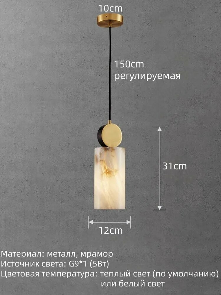 Люстра, G9, 5 Вт — фото 1