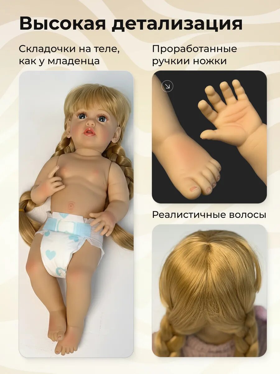 Кукла реборн девочка 55 см — фото 1