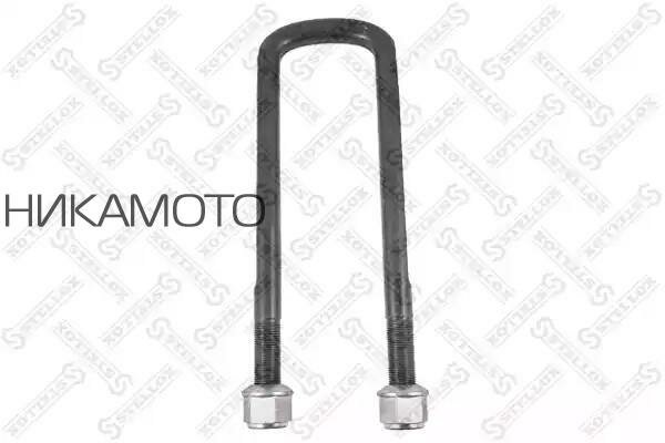 STELLOX 8464169SX стремянка ! с гайкой 101/128xM27x2x410-U \MAN F90/2000