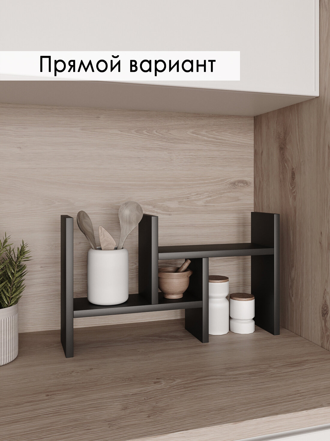 Полка раздвижная — фото 1
