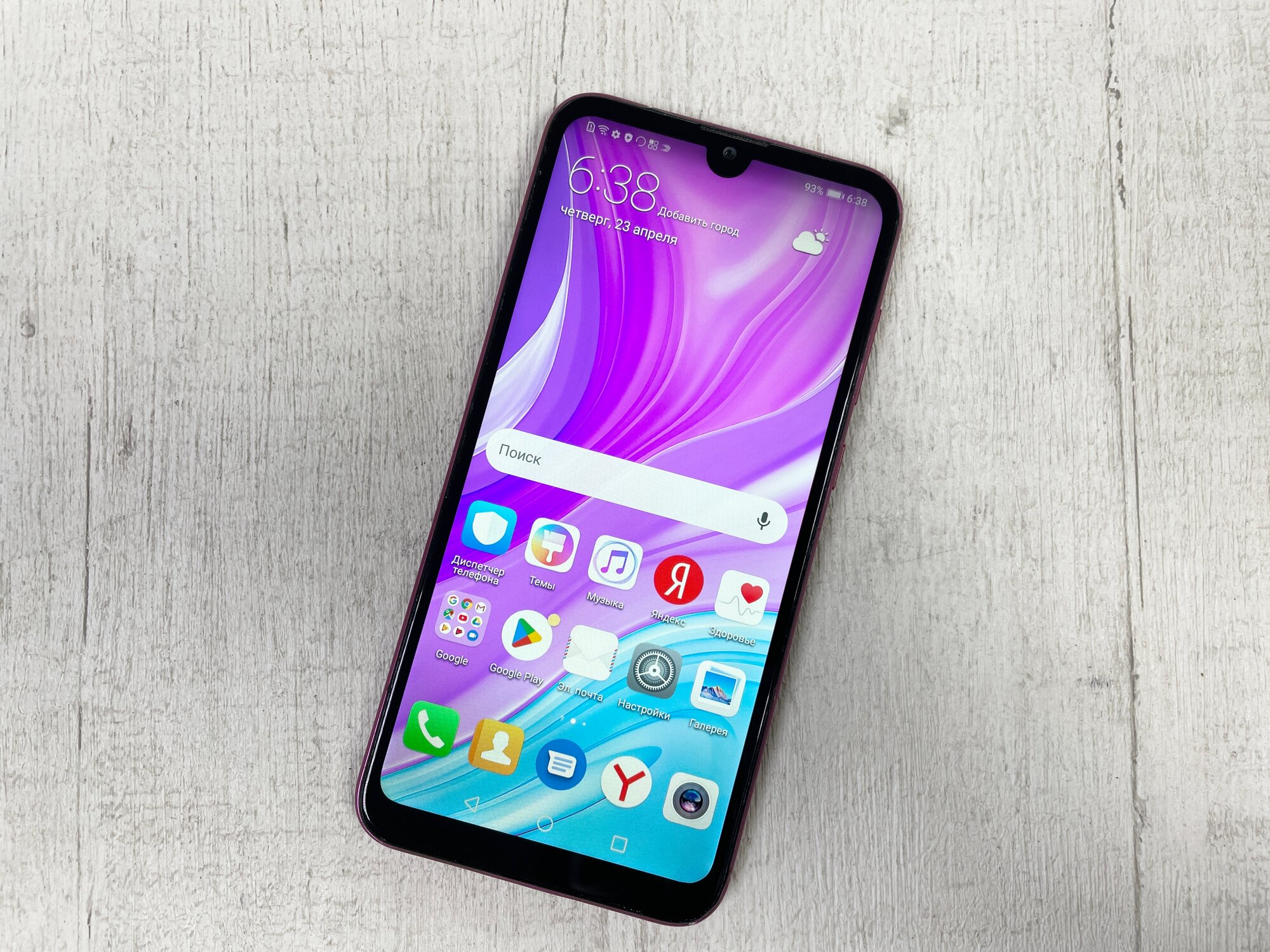 Смартфон Huawei Y7, 2019, 6,26", 4Gb/64Gb, 4G/LTE, 2sim, Purple
