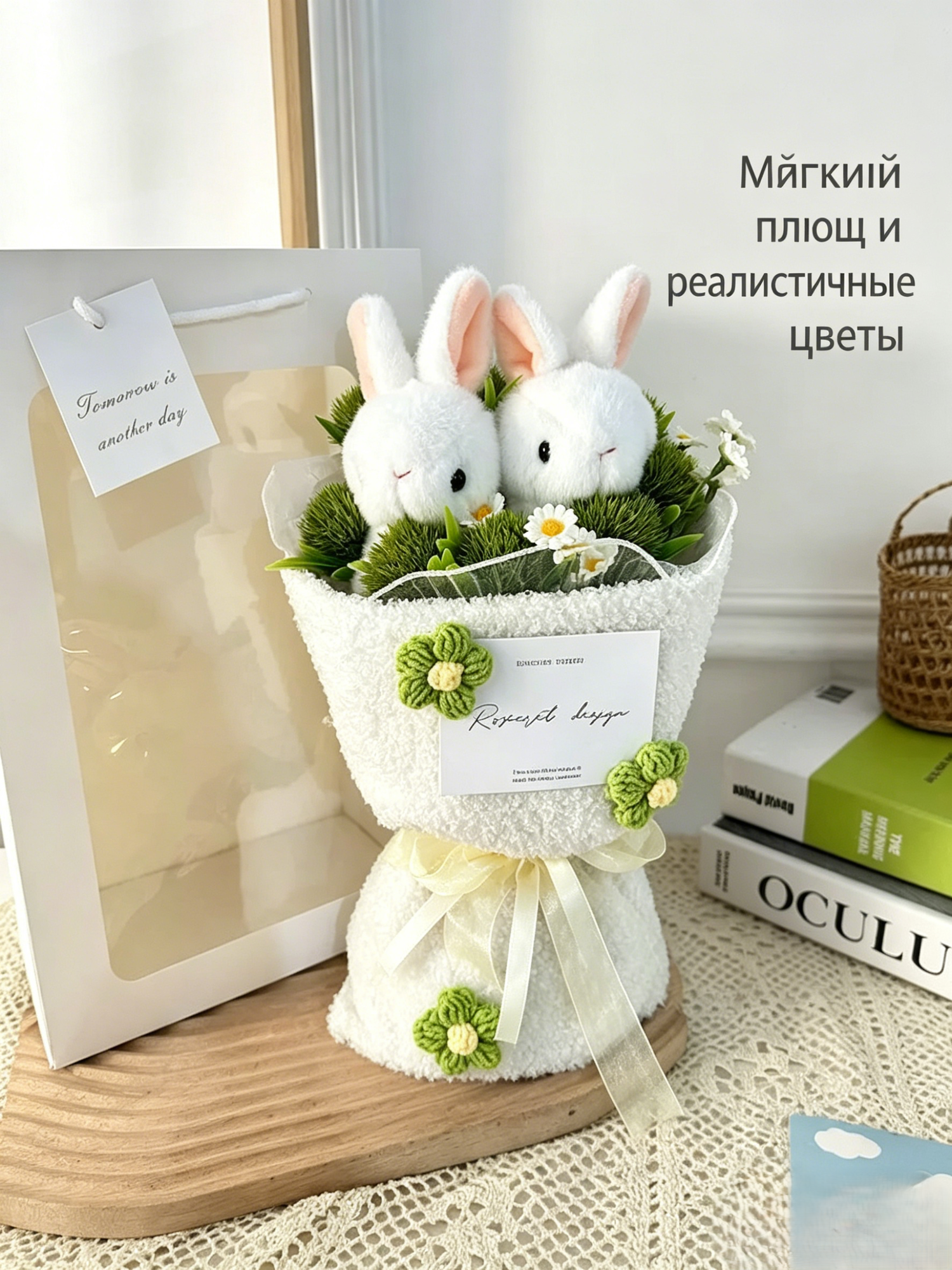 Букет из плюшевых кроликов с цветами – милый подарок для девушки, подруги на день рождения