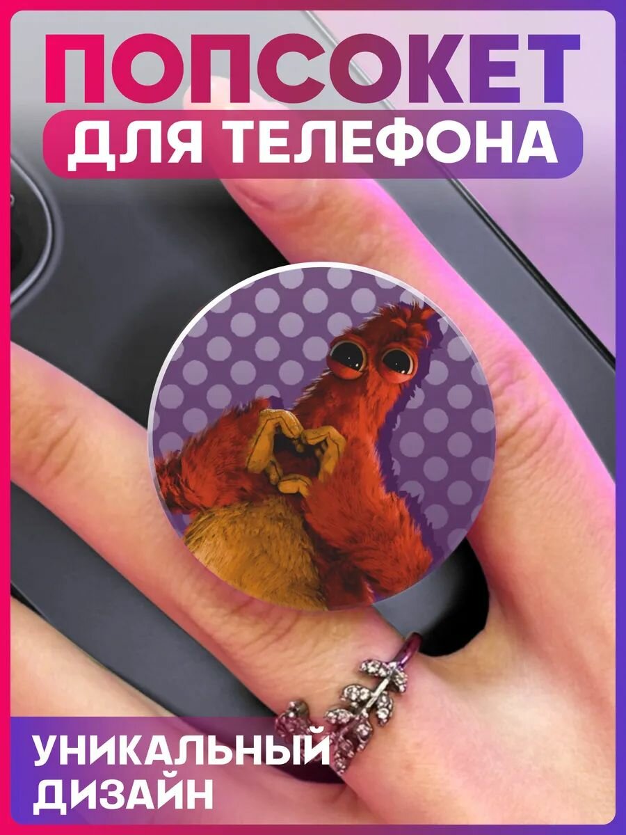 Попсокет для телефона Poppy playtime Чамп Чомпкинс
