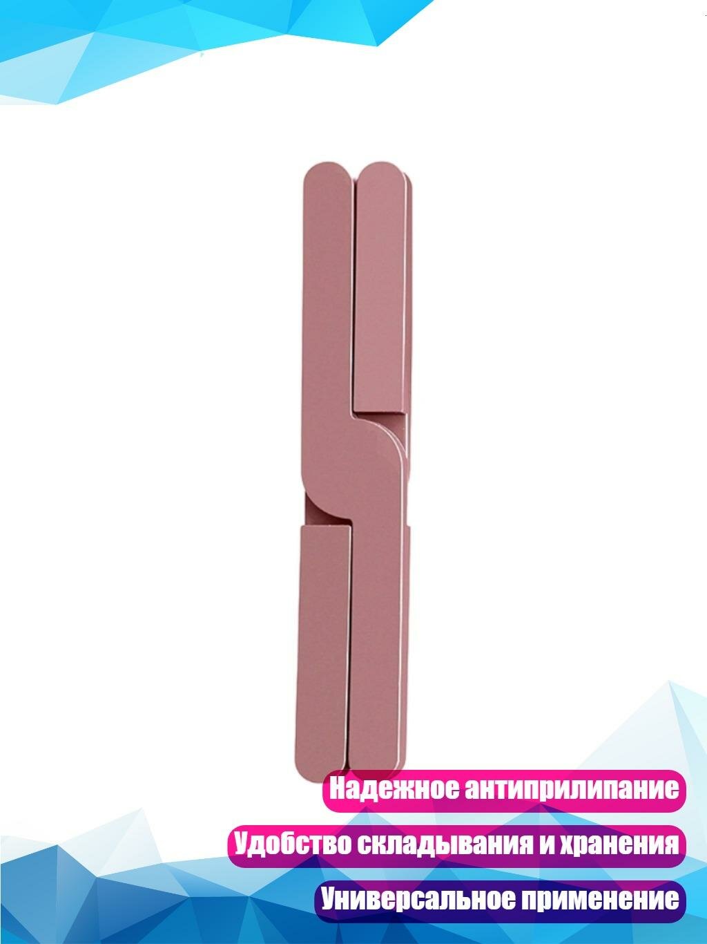 Складной термостойкий клеёнчатый столик, Розовый
