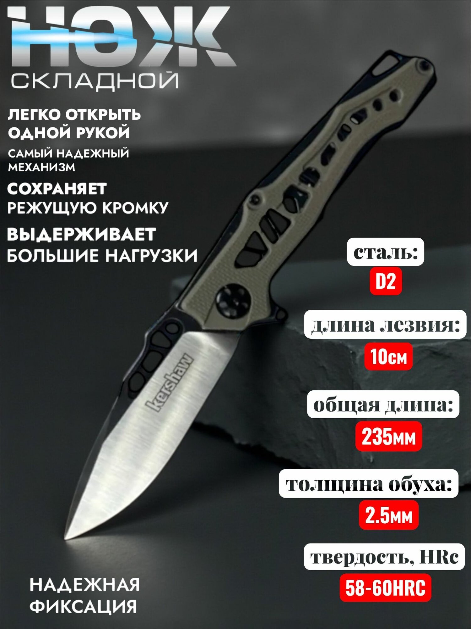Складной нож флиппер 0252, D2 сталь бежевый