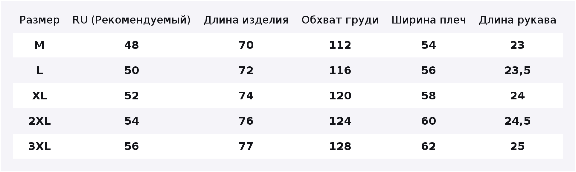 Рубашка Warrior, размер L — фото 1