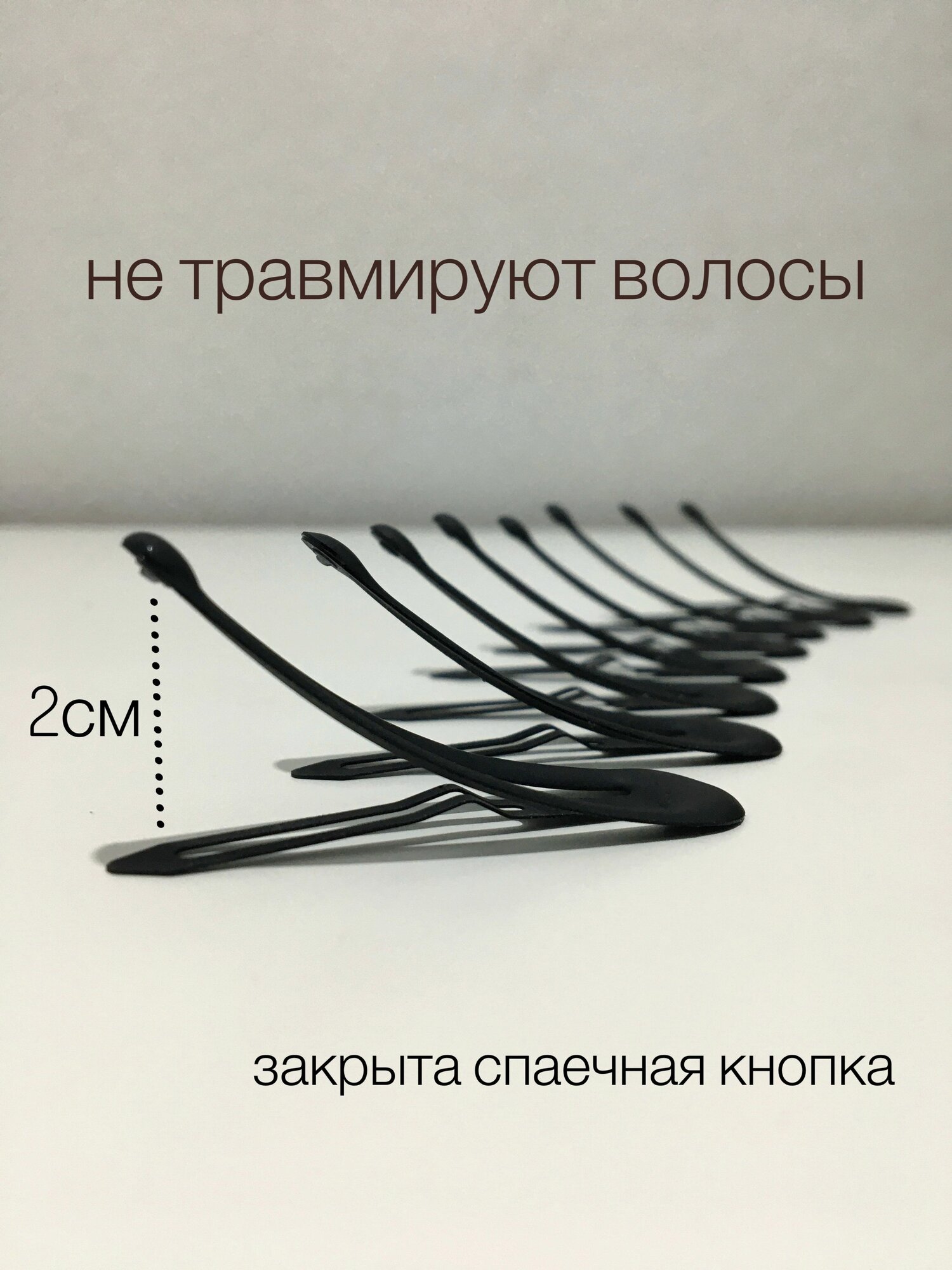 Заколки черные — фото 1