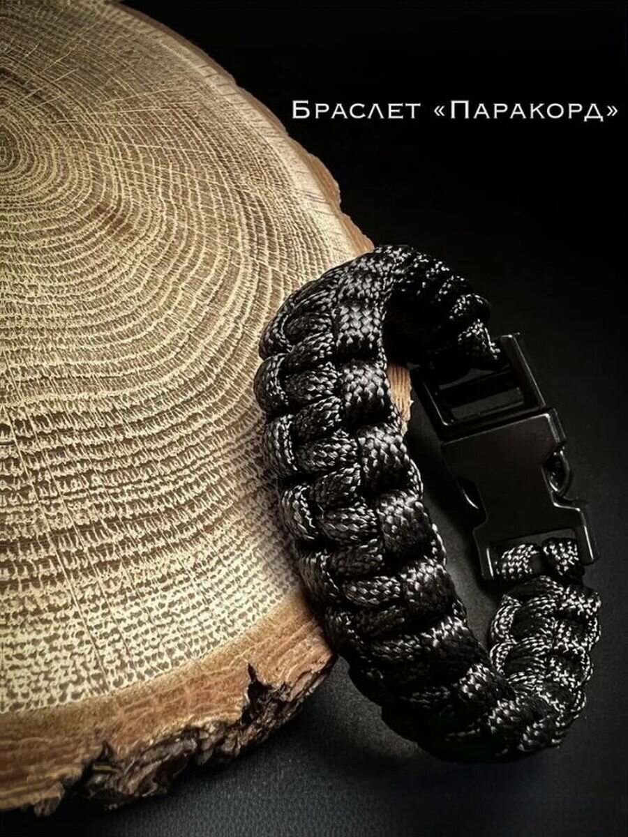 Браслет для выживания тварим "Паракорд", плетеный, из паракорда, черный
