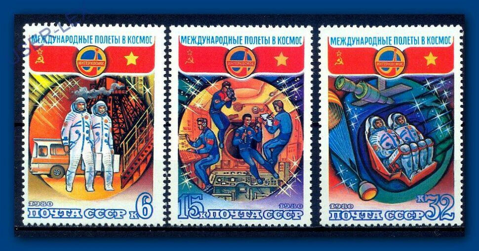 СССР, 1980. (5096-98) Космос, СССР-срв