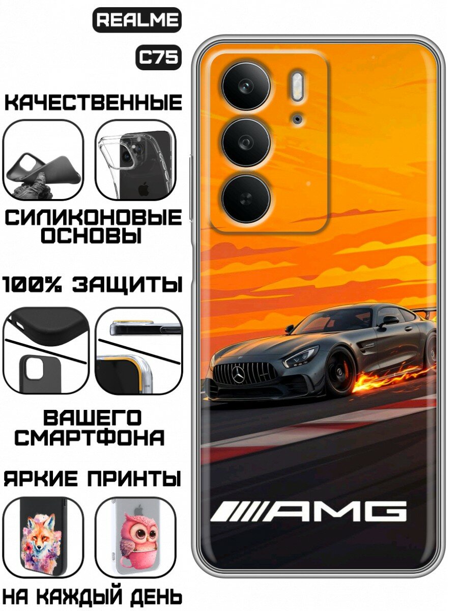 Чехол для Realme C75 4G с принтом Мерседес AMG на трассе (Реалми С75 4G)