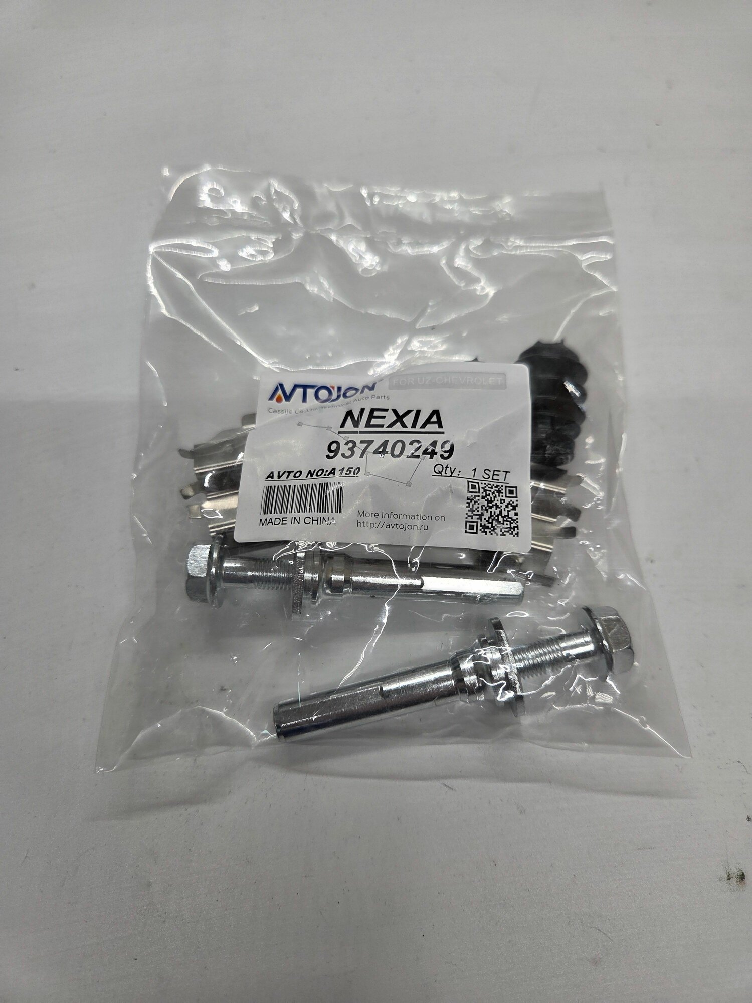 Ремкомплект направляющих переднего суппорта Nexia, Lanos, Lacetti S4510013