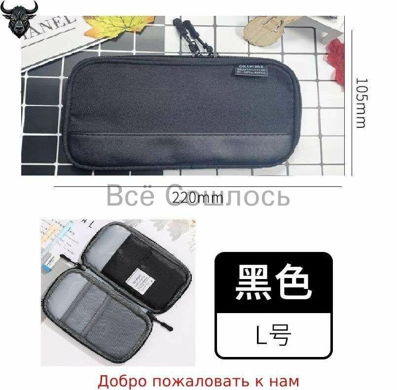 Водонепроницаемый многофункциональный пенал большой емкости Japan Lihit Lab для хранения школьных канцелярских принадлежностей, Черный