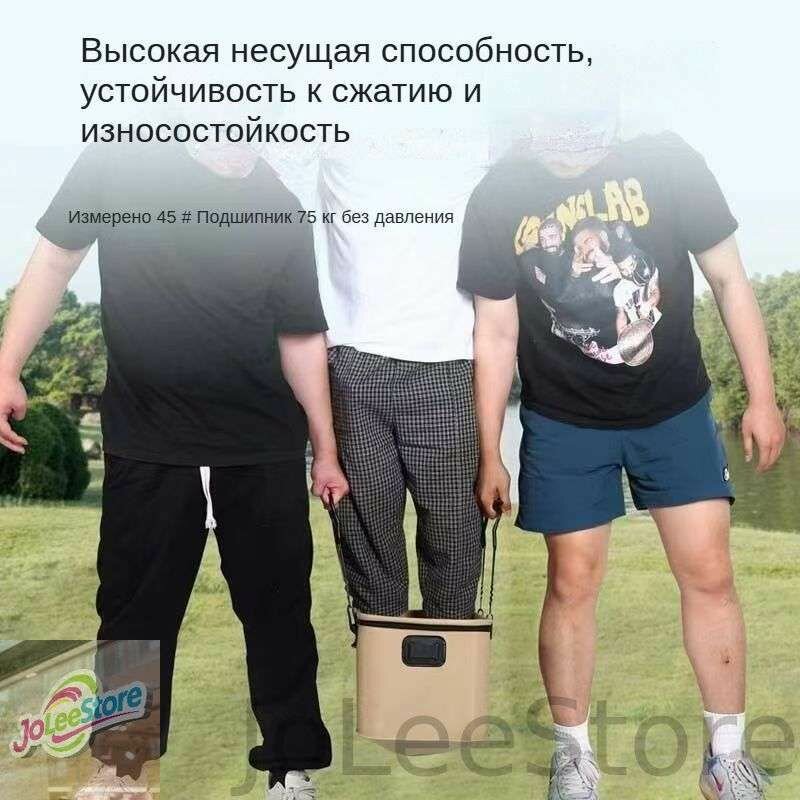 Ведро для рыбалки — фото 1