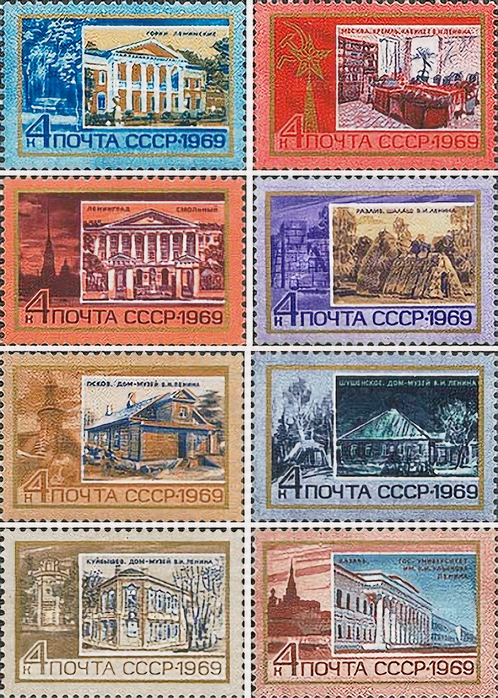 Почтовые марки СССР 1969г. "Ленинские места" Здания, Университеты MNH