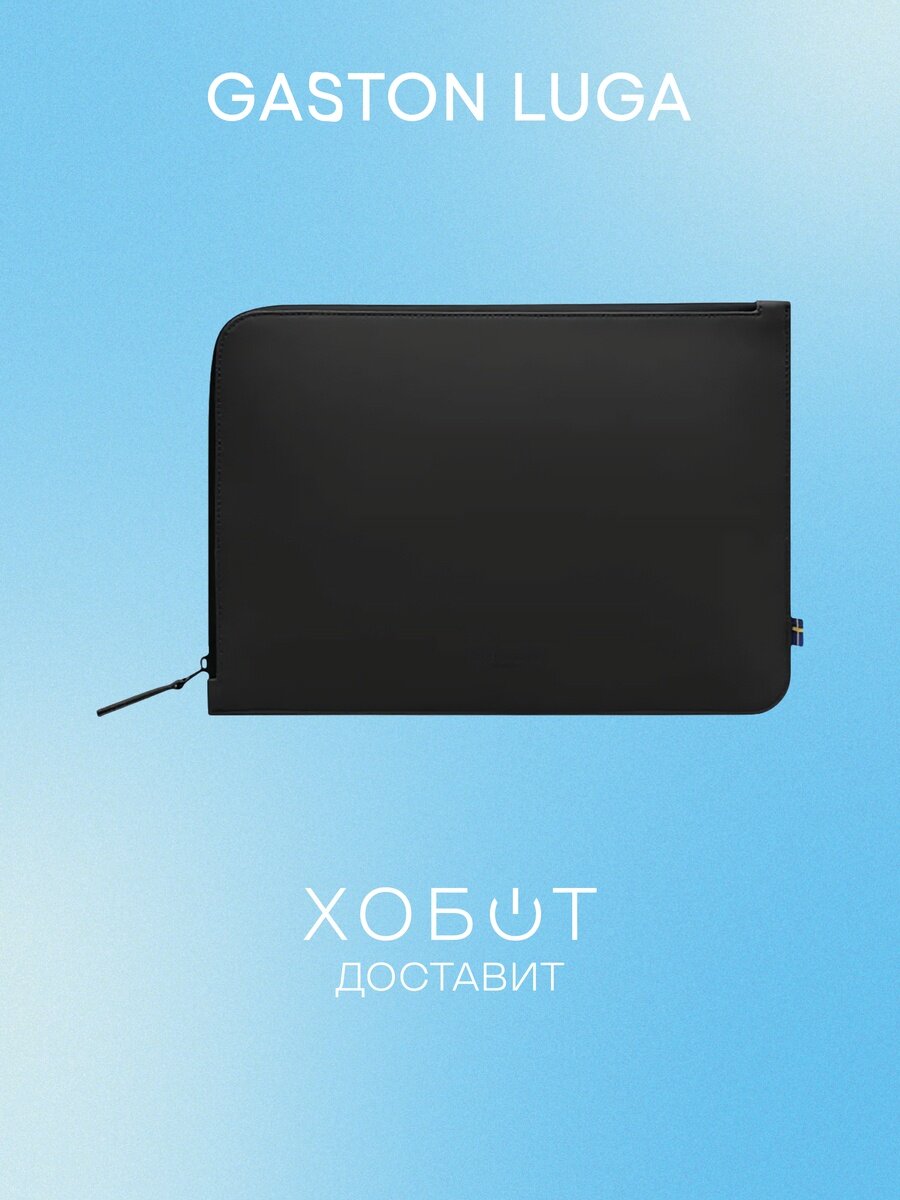 Чехол Gaston Luga Dash Laptop Sleeve 13/14 черный DSLTPS14BK