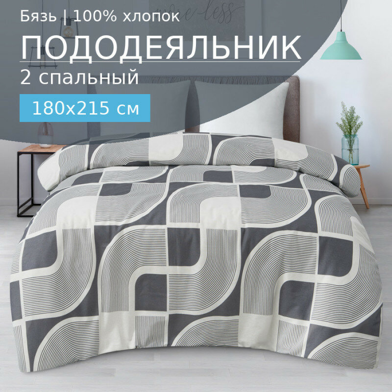 Пододеяльник 180х215 см бязь 1026 Осирис