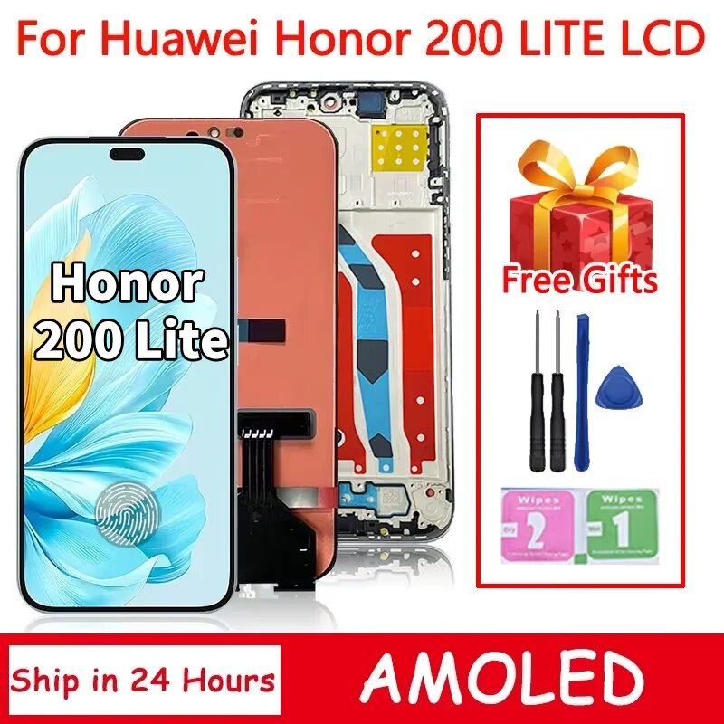 Honor 200 Lite, экран в сборе DarkBlue с рамкой