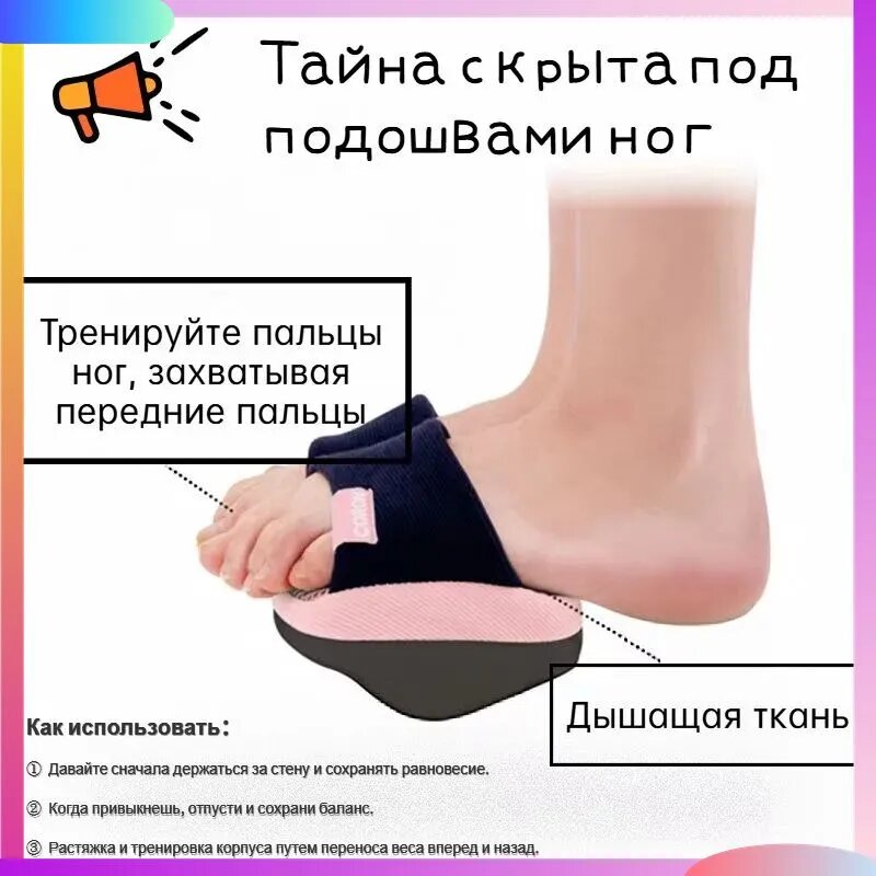 Пропс для йоги — фото 1