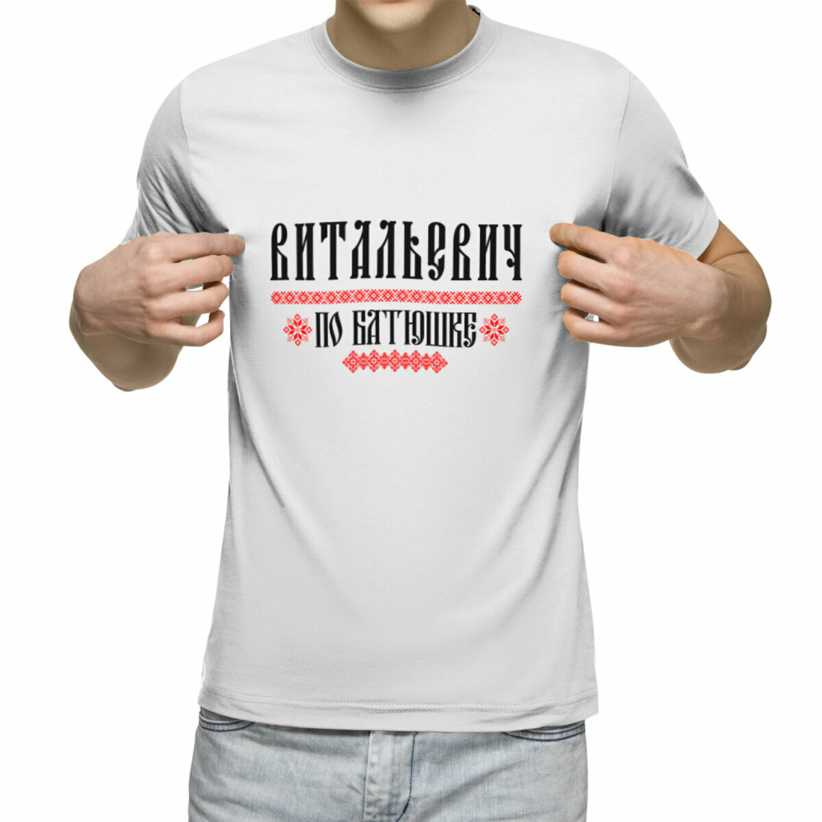 Футболка