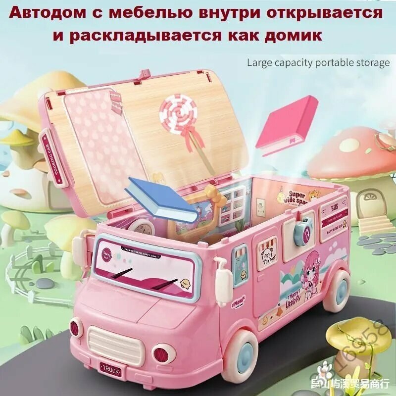 Кукольный домик — фото 1