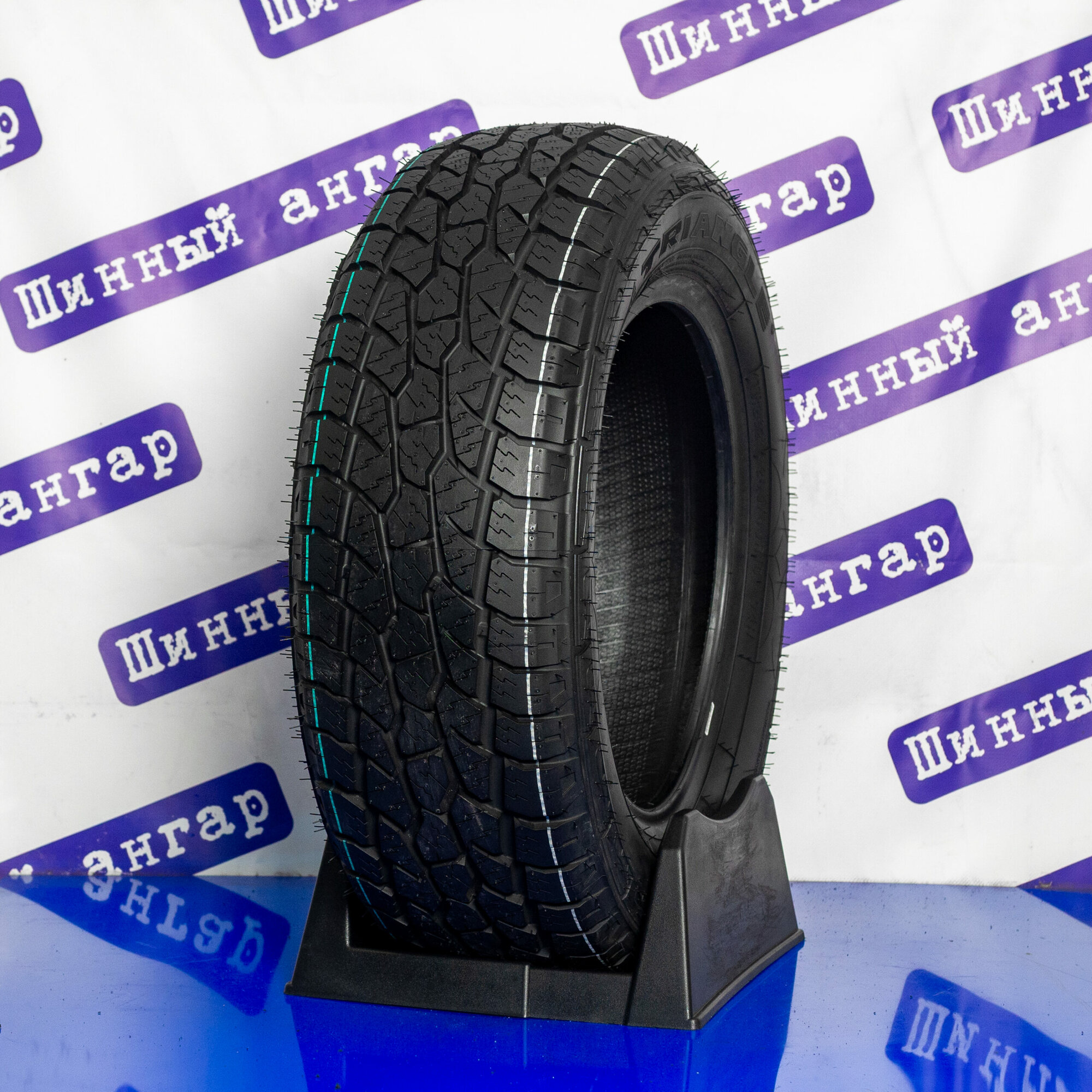 Triangle AgileX TR292 A/T 205/70R15 96T летняя автомобильная шина