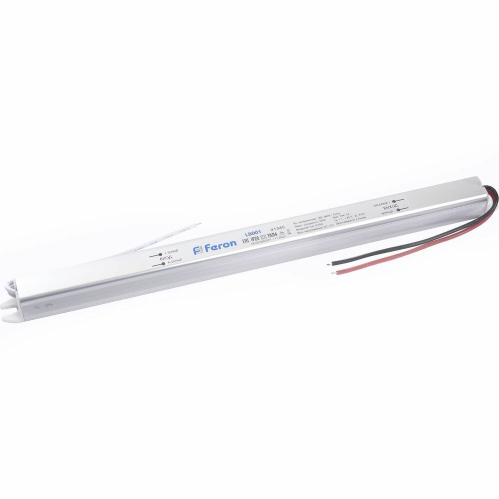 Трансформатор электронный для светодиодной ленты 60W 12V (драйвер), LB001, 41345