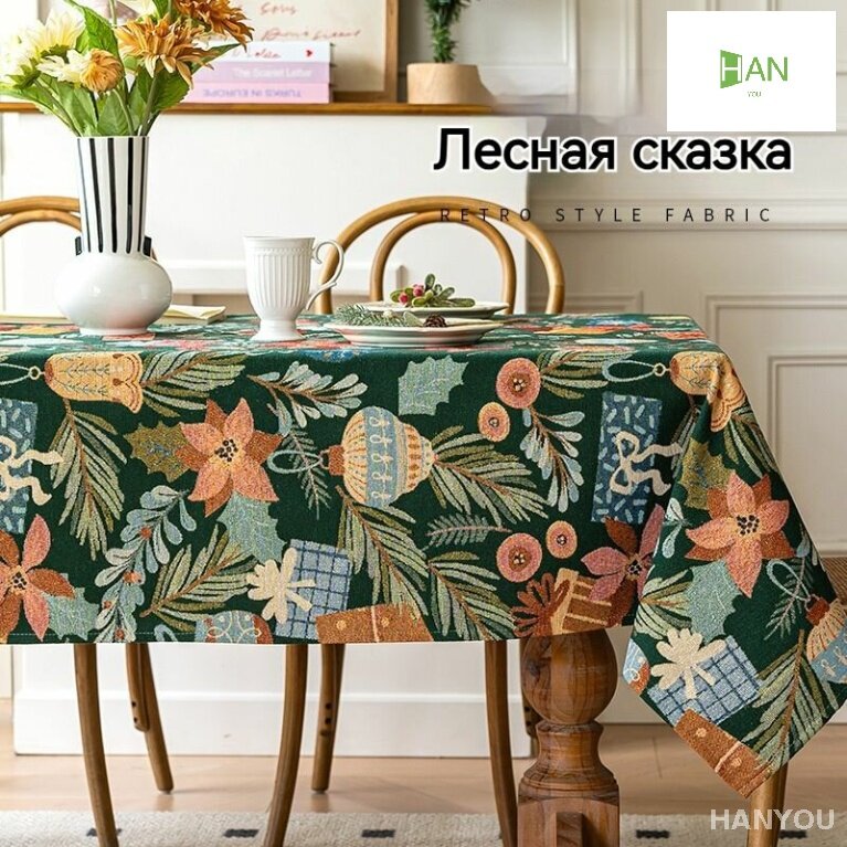 Эксклюзивная ретроскатерть прямоугольной формы, Рождество