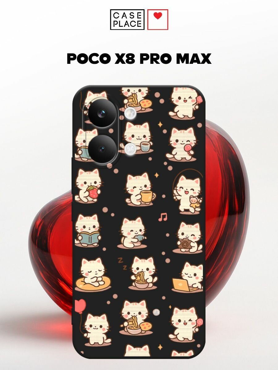Черный матовый чехол на Poco X8 Pro Max / Поко X8 Про Макс с принтом Котики в стиле кавай