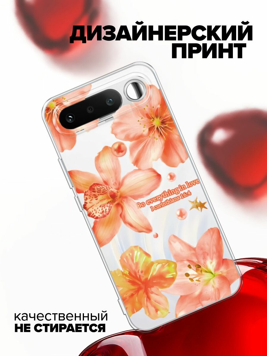 Силиконовый чехол на Realme 16 / Реалми 16 с принтом Оранжевые цветы — фото 1