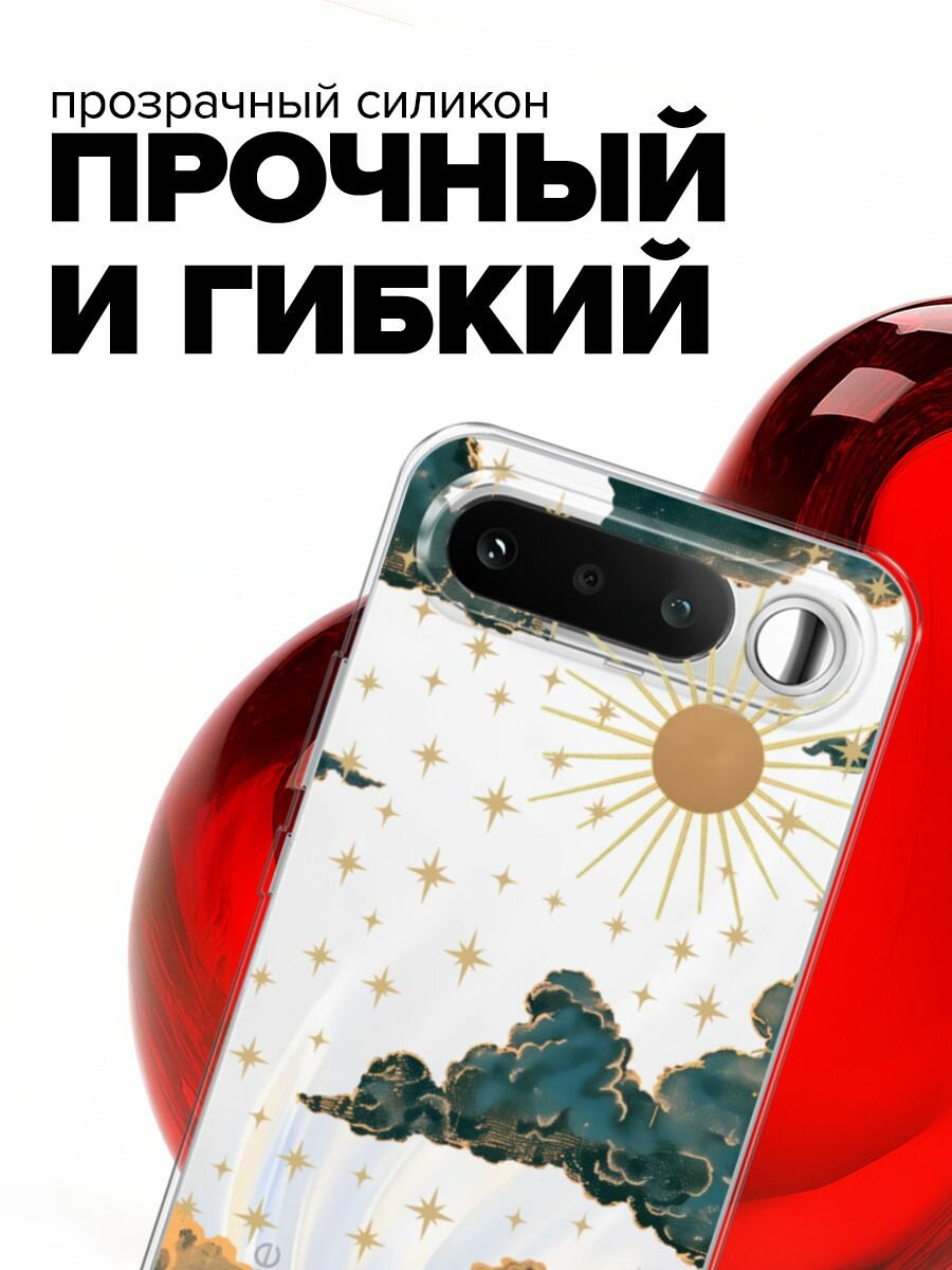Силиконовый чехол на Realme 16 / Реалми 16 с принтом Звёздное небо арт — фото 1
